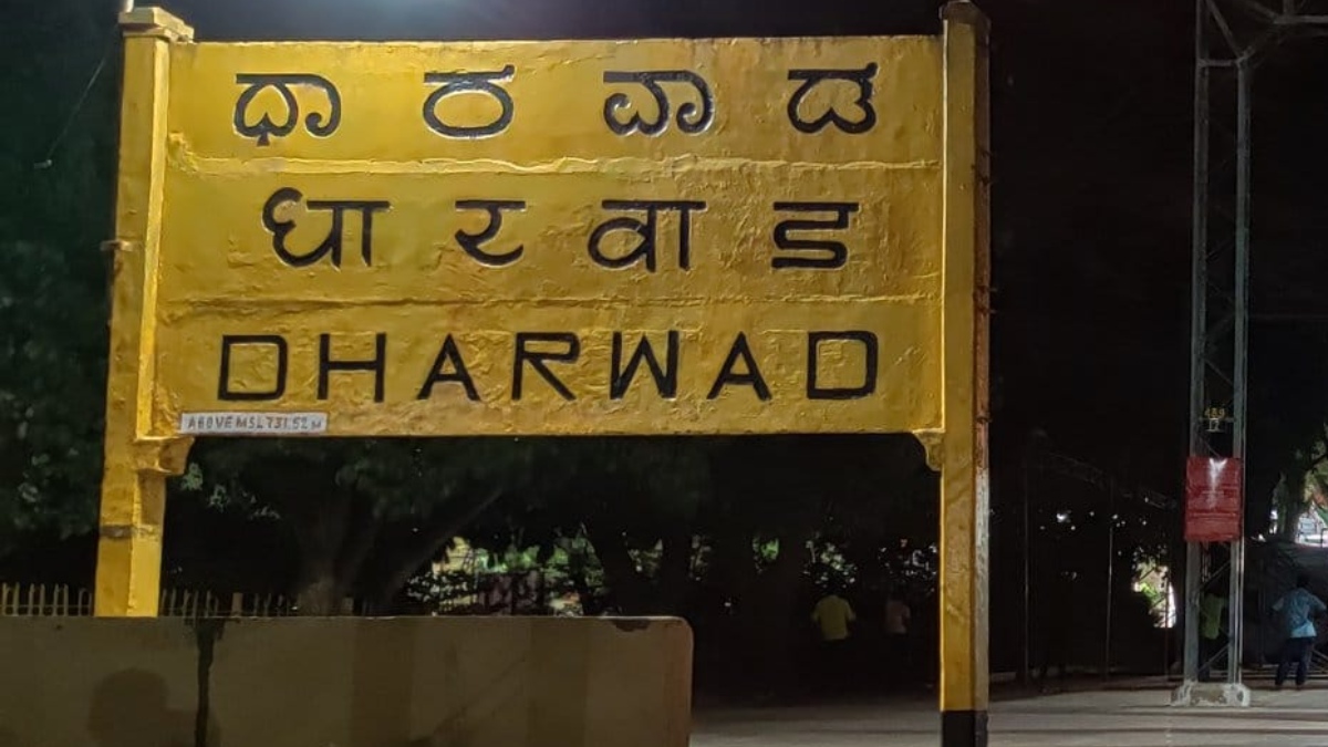 ಧಾರವಾಡ-ಮೈಸೂರು ಎಕ್ಸ್‌ಪ್ರೆಸ್‌ ರೈಲು ವೇಳಾಪಟ್ಟಿ ಪರಿಷ್ಕರಣೆ | Dharwad Mysuru ...