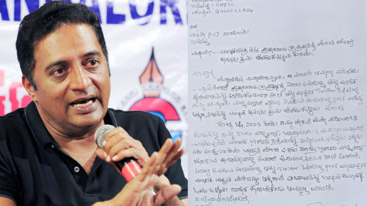 Prakash Raj: ಚಂದ್ರಯಾನ-3 ಕುರಿತು ಅಪಹಾಸ್ಯ: ಬನಹಟ್ಟಿ ಪೊಲೀಸ್ ಠಾಣೆಯಲ್ಲಿ ನಟ ...