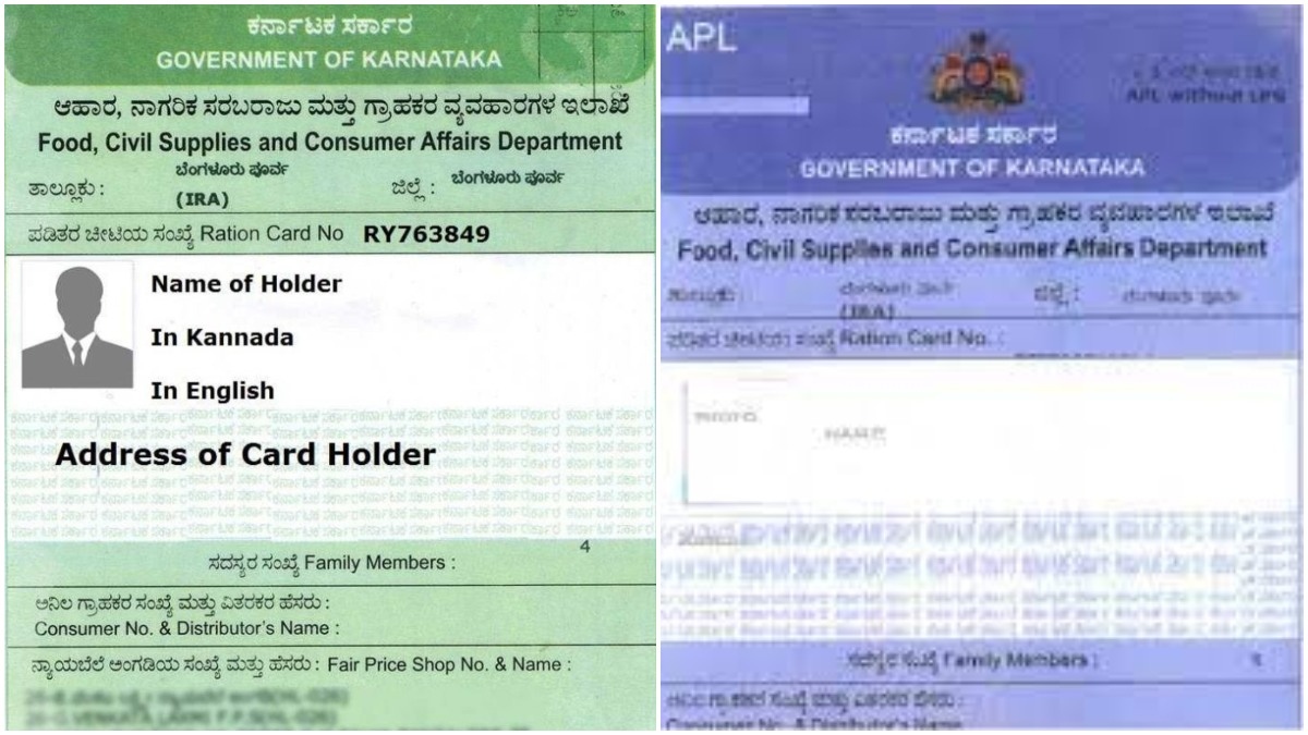 Ration Card: ರೇಷನ್ ಕಾರ್ಡ್‌ದಾರರಿಗೆ ಸಿಹಿ ಸುದ್ದಿ ಕೊಟ್ಟ ಆಹಾರ ಇಲಾಖೆ | New ...