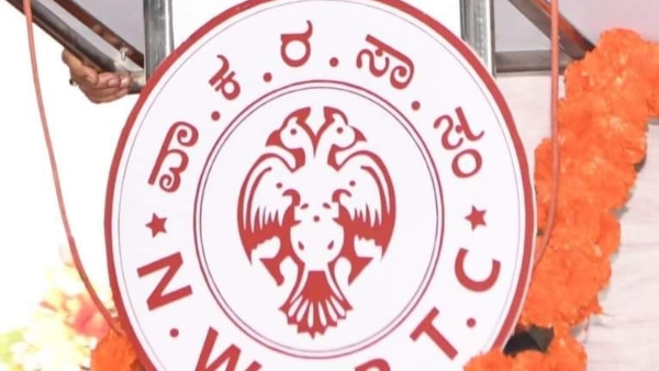 NWKRTC Tour Package; ಒಂದು ದಿನದ ಪ್ರವಾಸದ ವೇಳಾಪಟ್ಟಿ, ದರ | NWKRTC One Day ...