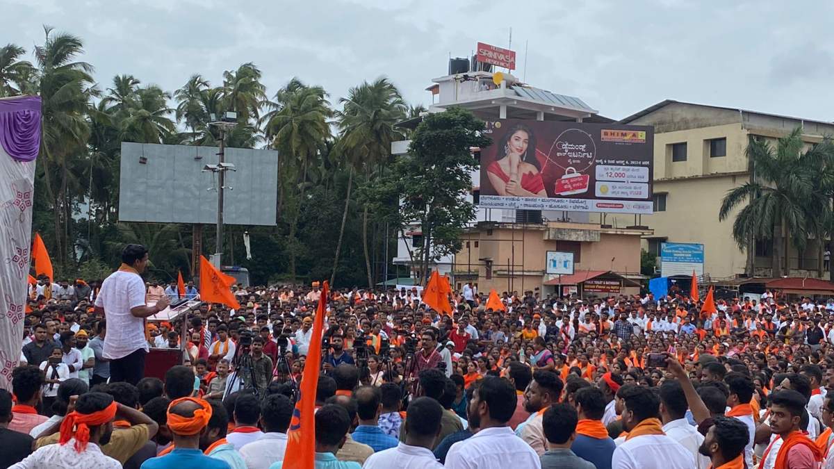ಉಡುಪಿ ವಿಡಿಯೋ ಪ್ರಕರಣ: ಹಿಂದೂ ಸಂಘಟನೆಗಳಿಂದ ಬೃಹತ್‌ ಪ್ರತಿಭಟನೆ | Udupi video ...