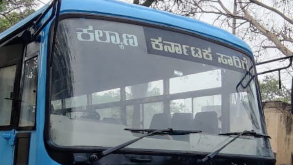 ಮೈಸೂರು-ಲಿಂಗಸುಗೂರು ಸ್ಲೀಪರ್ ಬಸ್‌; ದರ, ವೇಳಾಪಟ್ಟಿ | KKRTC Lingasugur Mysuru ...