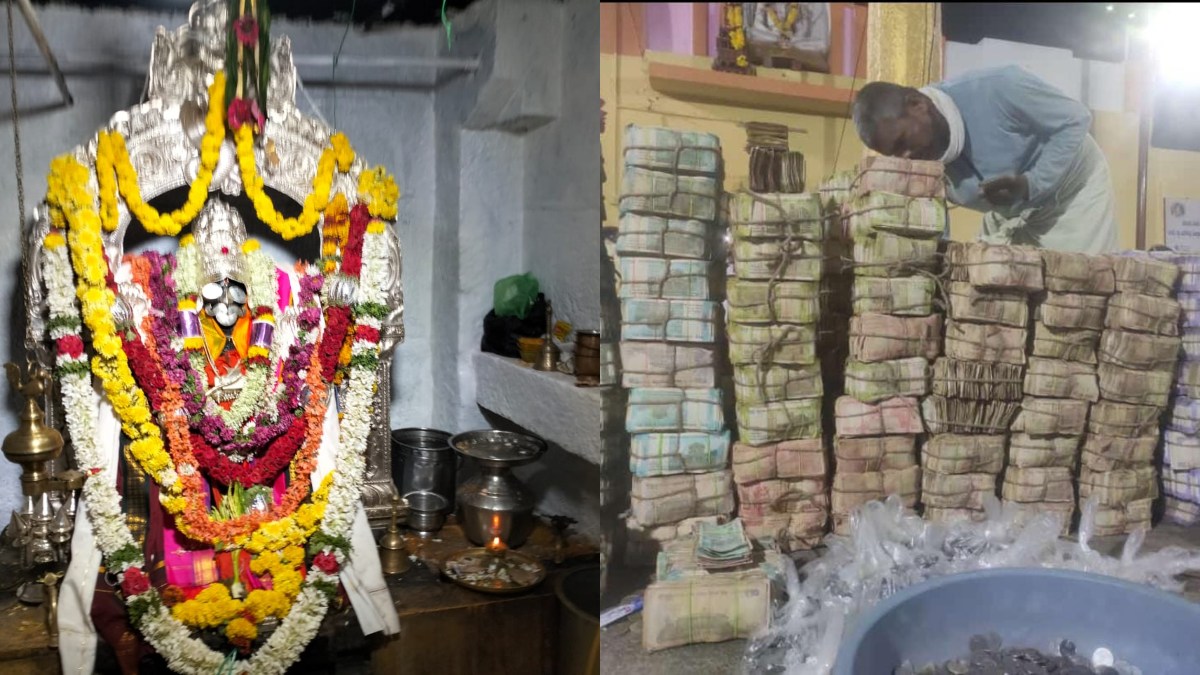 ಹುಂಡಿ ಎಣಿಕೆ: ವದ್ದಿಕೆರೆ ಸಿದ್ದಪ್ಪನಿಗೆ ಹರಿದು ಬಂತು1 ಕೋಟಿ 24 ಲಕ್ಷ ರೂ. | Hundi counting in vaddikere ...