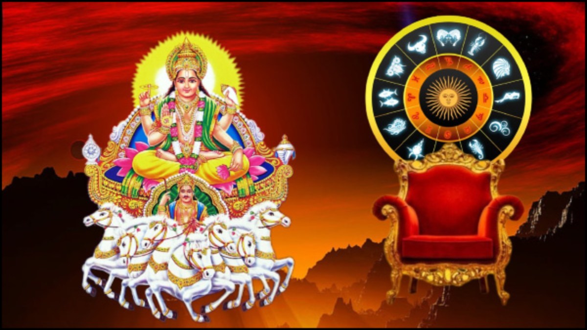 Neech Bhang Rajyoga: ಸೂರ್ಯ ಸಂಚಾರದಿಂದ ರೂಪುಗೊಂಡ ನೀಚಭಂಗ ರಾಜಯೋಗ: ಈ ರಾಶಿಗೆ ...