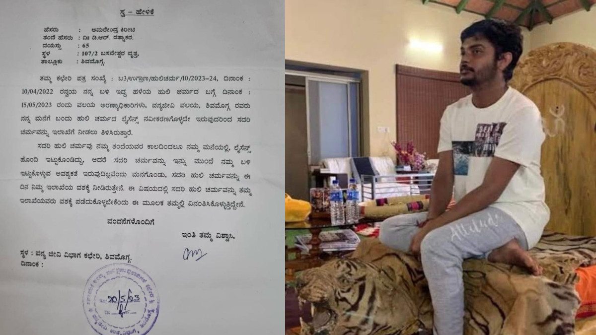 ವಿನಯ್ ಗುರೂಜಿ ಹುಲಿ ಚರ್ಮದ ಮೇಲೆ ಕುಳಿತಿರುವ ಫೋಟೋ ವೈರಲ್‌, ಆಶ್ರಮದ ಸಿಬ್ಬಂದಿ ಹೇಳಿದ್ದೇನು? | Vinay Guruji ...