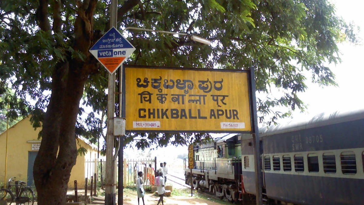 Indian Railways: ಚಿಕ್ಕಬಳ್ಳಾಪುರಕ್ಕೆ 6 ಹೆಚ್ಚುವರಿ ರೈಲು- ಯಾವಾಗ, ಎಲ್ಲಿಂದ, ಸಮಯ ತಿಳಿಯಿರಿ | Indian ...