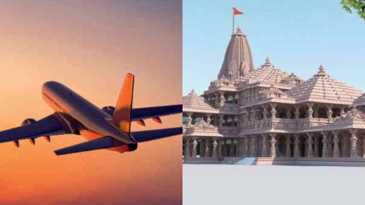 Bengaluru-Ayodhya flight ticket: ವಿಮಾನ ಟಿಕೆಟ್‌ ದರದಲ್ಲಿ ಹೆಚ್ಚಳ.!, ಎಷ್ಟು ...