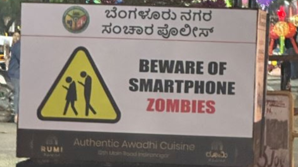 Smartphone Zombies: ಬೆಂಗಳೂರಲ್ಲಿ 'ಸ್ಮಾರ್ಟ್‌ಫೋನ್‌ ಜಾಂಬೀಸ್ ನಿಂದ ...