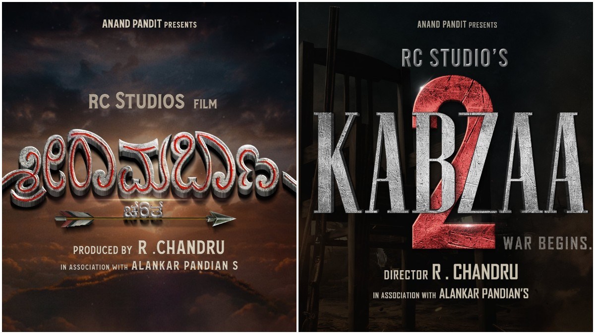 Kabzaa 2: ಕಬ್ಜಾ 2 ಸೇರಿ 5 ಸಿನಿಮಾ ಘೋಷಣೆ ಮಾಡಿದ ಆರ್ ಚಂದ್ರು | Director R Chandru Announces Five New ...