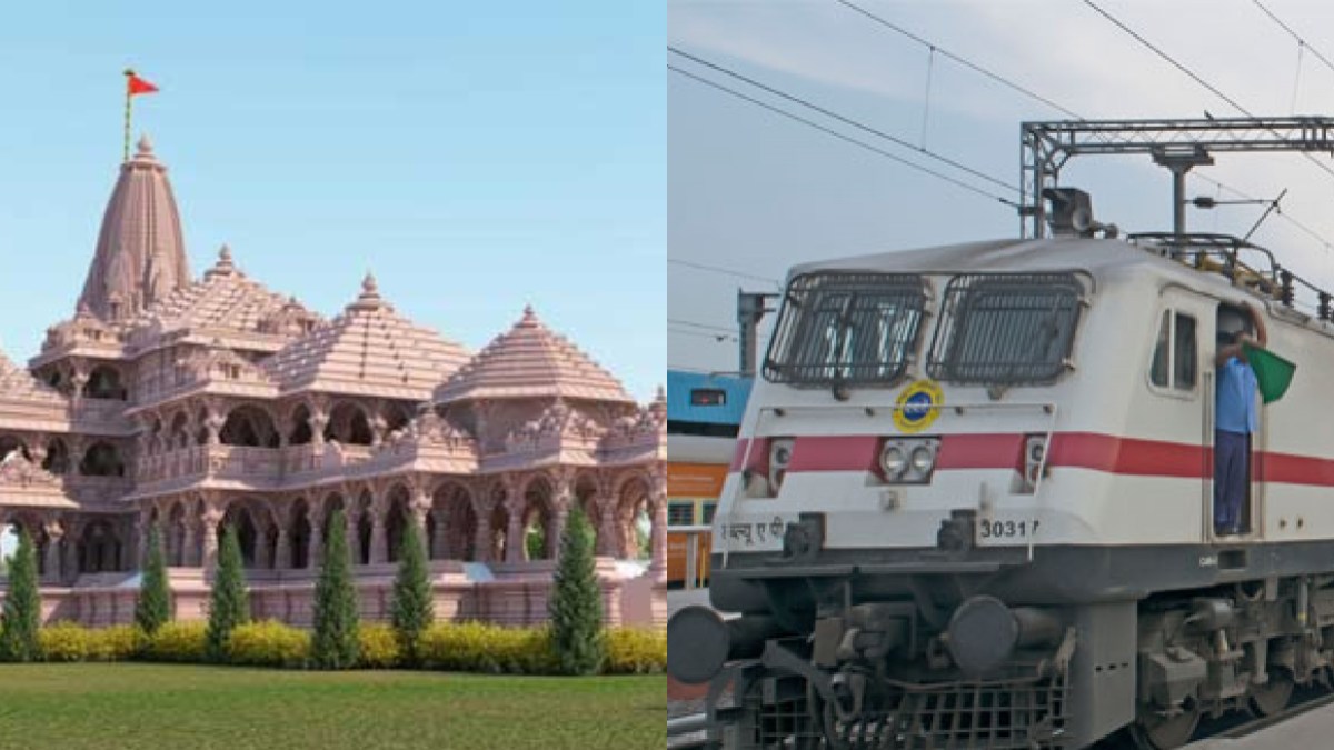 Bengaluru to Ayodhya Train: ಬೆಂಗಳೂರಿನಿಂದ-ಅಯೋಧ್ಯೆಗೆ ವಿಶೇಷ ರೈಲು, ಸಮಯ ...