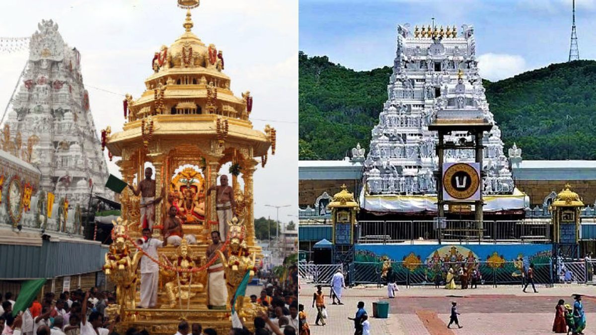 Tirupati Darshan Ticket: ತಿರುಮಲ ವಿಶೇಷ ದರ್ಶನ ಟಿಕೆಟ್: ಅಂಗ ಪ್ರದಕ್ಷಿಣೆ ...