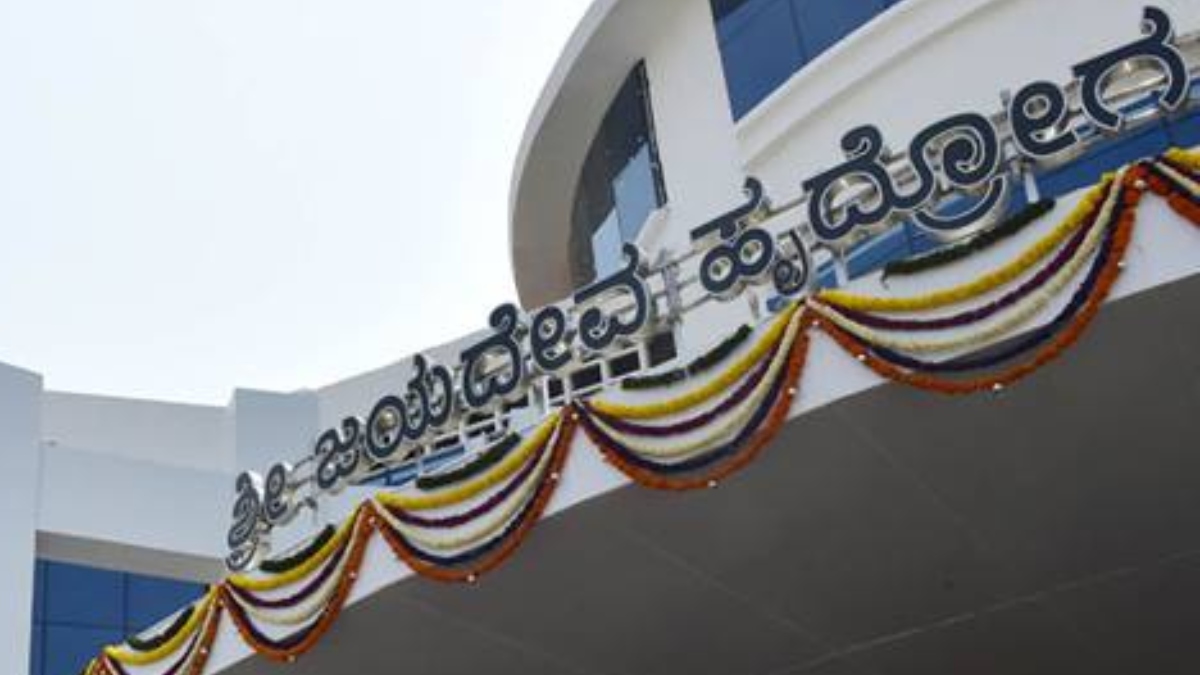 Jayadeva Hospital Logo