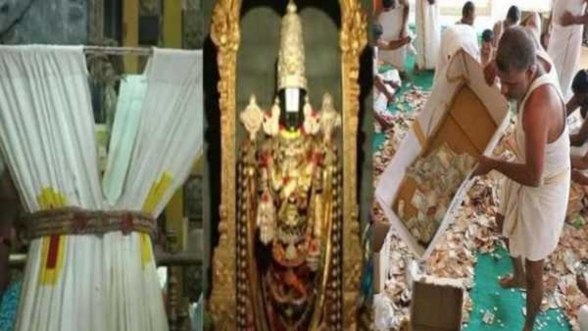 Tirupati Hundi: ತಿರುಮಲದಲ್ಲಿ ಒಂದೇ ದಿನದಲ್ಲಿ ಹೊಸ ದಾಖಲೆ: ತಿಮ್ಮಪ್ಪನ ಹುಂಡಿಗೆ ...