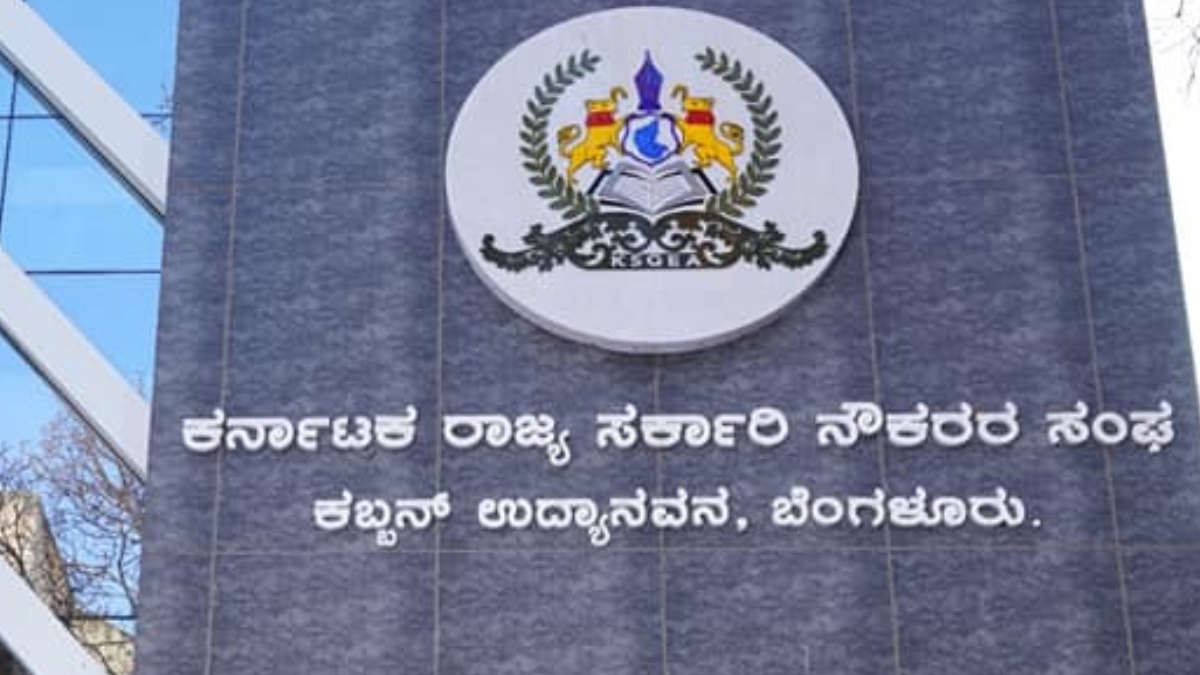Government employee; ಶೇ 4ರಷ್ಟು ತುಟ್ಟಿಭತ್ಯೆಗೆ ಸರ್ಕಾರಕ್ಕೆ ಪತ್ರ | 4 Per ...