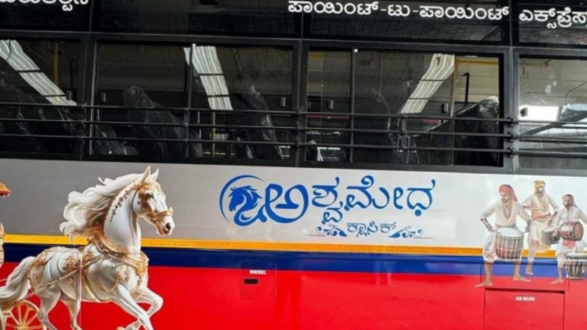 Tumkur: ತುಮಕೂರಿಗೂ 6 'ಅಶ್ವಮೇಧ' ಬಸ್ | KSRTC Ashwamedha Bus: G ...