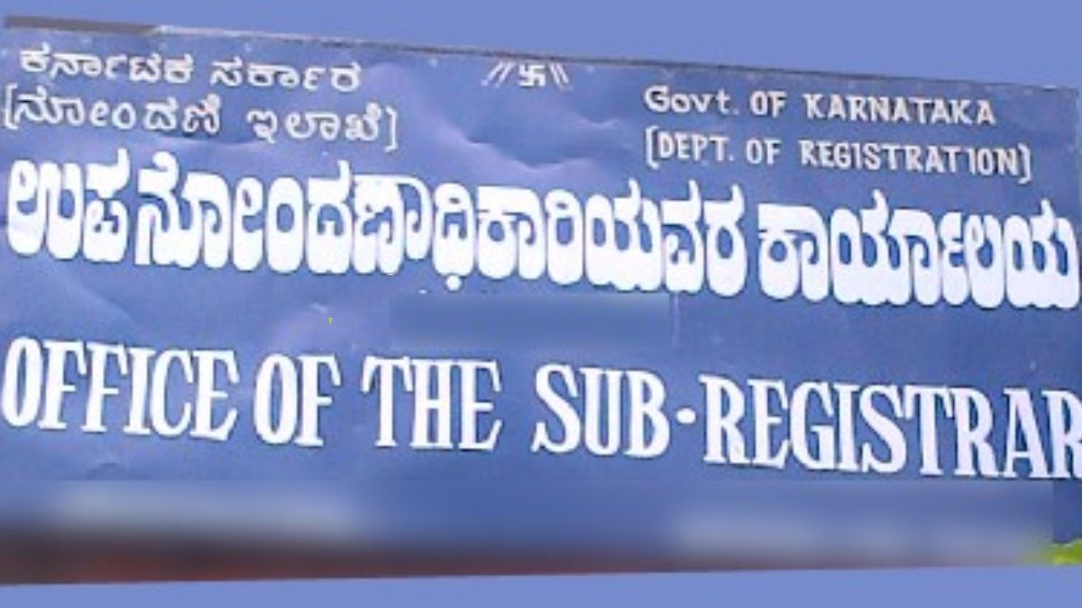 ಸರದಿಯ ಆಧಾರದ ಮೇಲೆ ಭಾನುವಾರವೂ ಸಬ್ ರಿಜಿಸ್ಟ್ರಾರ್ ಕಚೇರಿ ತೆರೆಯಲು ಆದೇಶ | Sub ...