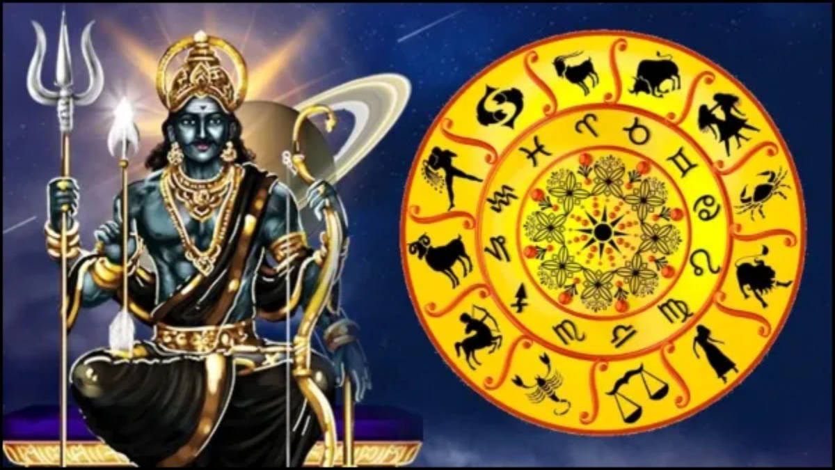 Shani Nakshatra Transit: ಶನಿ ನಕ್ಷತ್ರ ಸಂಕ್ರಮಣ: ಅಕ್ಟೋಬರ್‌ವರೆಗೆ ಈ 5 ...