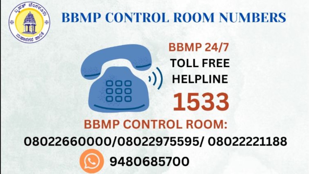 ಬೆಂಗಳೂರು ಮಳೆ ಅವಾಂತರ: ಬಿಬಿಎಂಪಿ ಸಂಪರ್ಕಿಸುವವರ ಗಮನಕ್ಕೆ | Bengaluru Rain ...
