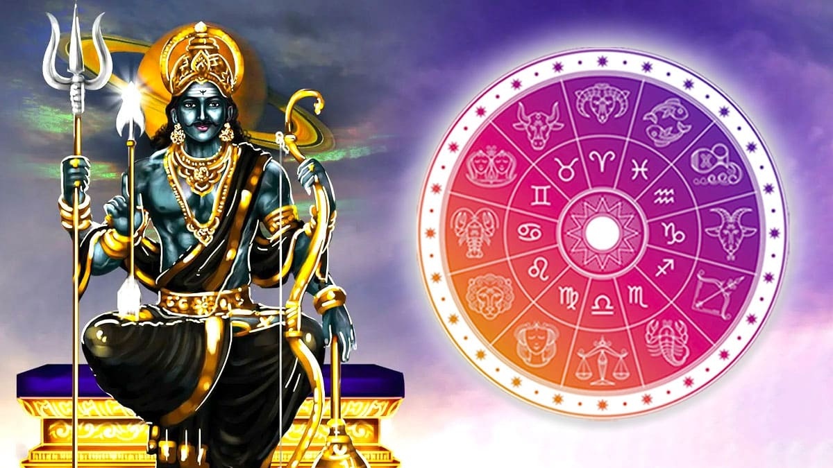 Shani Sade Sati 2024: 3 ರಾಶಿಯವರಿಗೆ ಸಾಡೇಸಾತಿ ಪ್ರಭಾವ: ಶನಿಯನ್ನು ...