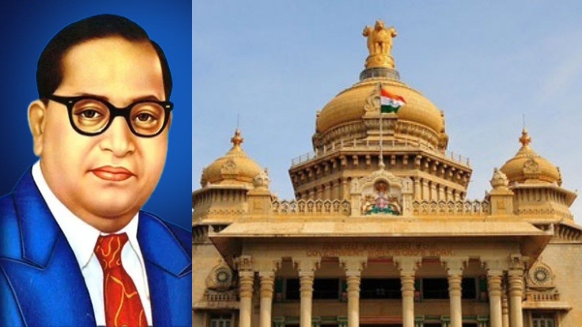 ಸರ್ಕಾರಿ ಸಮಾರಂಭಗಳಲ್ಲಿ ಅಂಬೇಡ್ಕರ್ ಭಾವಚಿತ್ರ ಕಡ್ಡಾಯ; ರಾಜ್ಯ ಸರ್ಕಾರ ಅಧಿಕೃತ ...