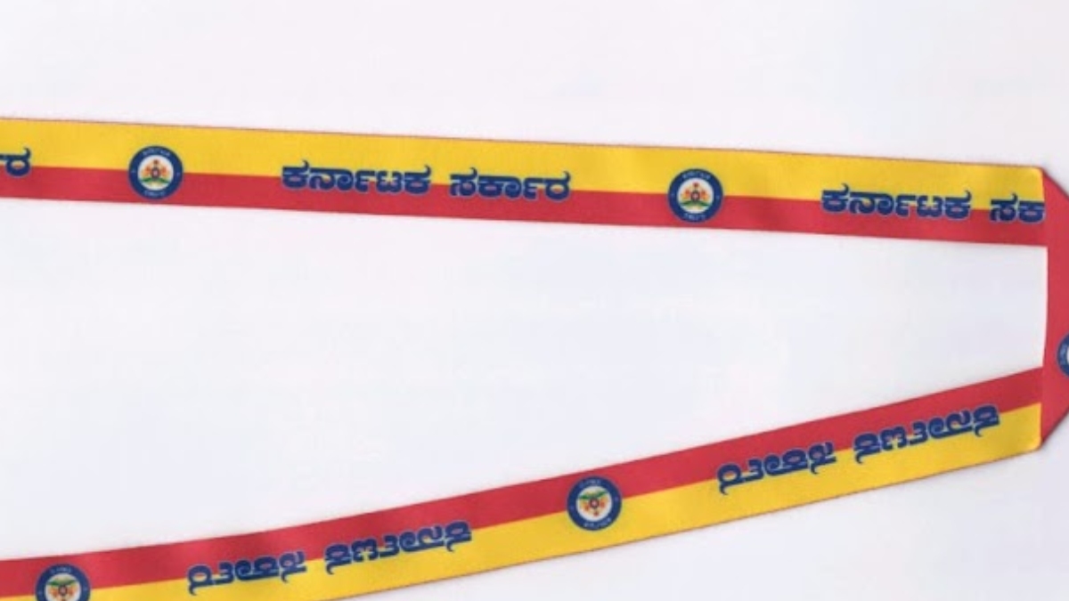 Government Employee: ಸರ್ಕಾರಿ ನೌಕರರಿಗೆ ಕೆಂಪು-ಹಳದಿ ಬಣ್ಣದ ಐಡಿ ಕಾರ್ಡ್ ...